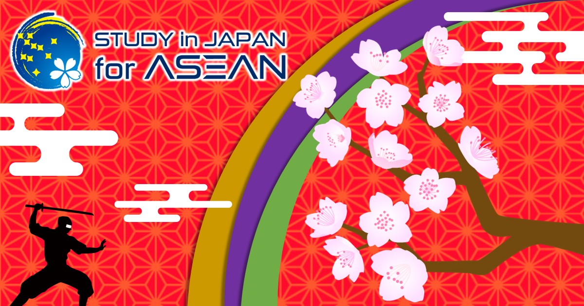 ASEAN10か国向けに日本留学フェアを開催 - Global Network Project to Promote Study in Japan（ASEAN Regional Office)